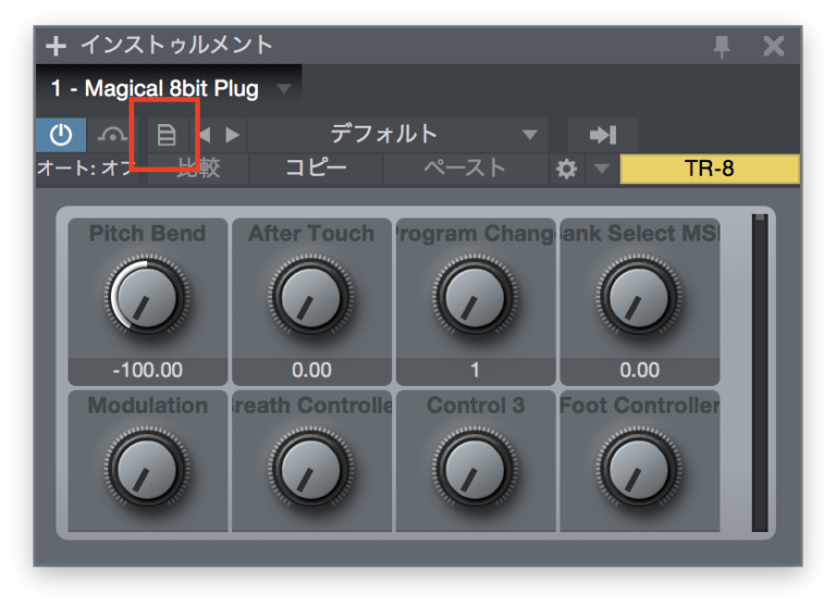 StudioOneでMagical 8bit Plugを使う。｜M.A.SERVANT